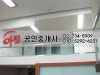 종로1번가 복층오피스텔 14평형 200065 종로구오피스텔 아침부동산 네이버 블로그